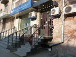 Begh-morus (Vagharshyan Street No:22), berberler  Erivan'dan