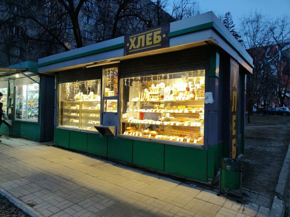 Ekmek fırını Хлеб, Balaşiha, foto