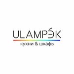 Ulampэk (ulitsa Orlova No:12А), özel mobilya yapımı  Otradny'den