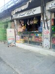 Saleem Karyana Shop (Service Road No:559, Ali Abad), mini-market  Rawalpindi'den