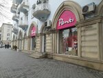 Penti (Huseyn Cavid Avenue No:47C), i̇ç giyim ve mayo mağazası  Bakü'den