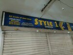Style 1 (No:LG8/1, Gulberg Town, FB Indus-Area Block 21), giyim mağazası  Karaçi'den