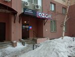 Мастер и мастерица (Novo-Sadovaya Street No:353В), muhasebeciler  Samara'dan
