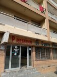 African Unity Dry Cleaning (Rue Didi Jean No:387, Treichville), çamaşırhaneler  Abican'dan