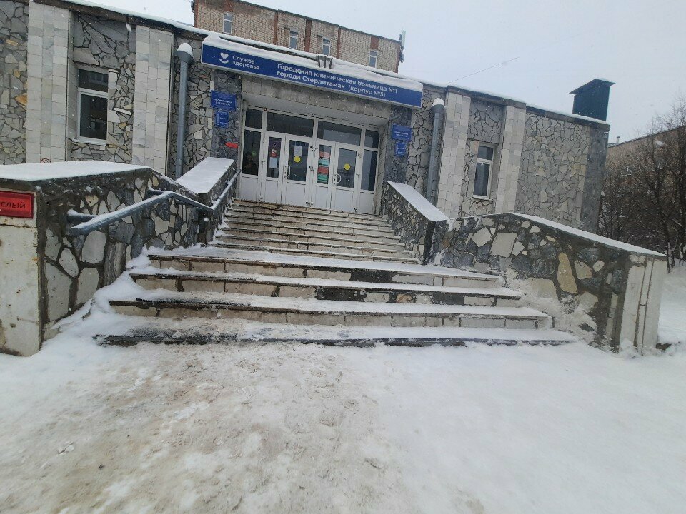 Poliklinikler Поликлиническое отделение № 2, городская больница № 2, Sterlitamak, foto
