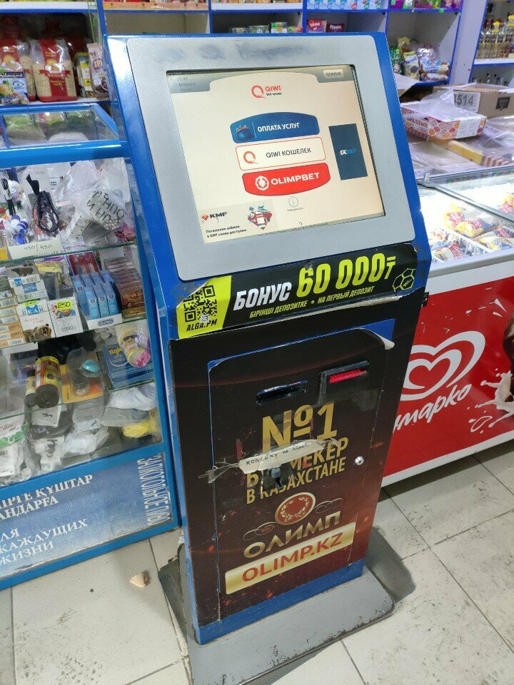 Ödeme terminali Qiwi, Aktöbe, foto