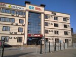 Lingvosolutions (Mahambet Ótemіsuly kóshesі No:123В), tercüme büroları  Atırav'dan