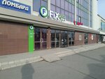 Эра (Gryaznova Street No:57), saatçiler  Magnitogorsk'tan