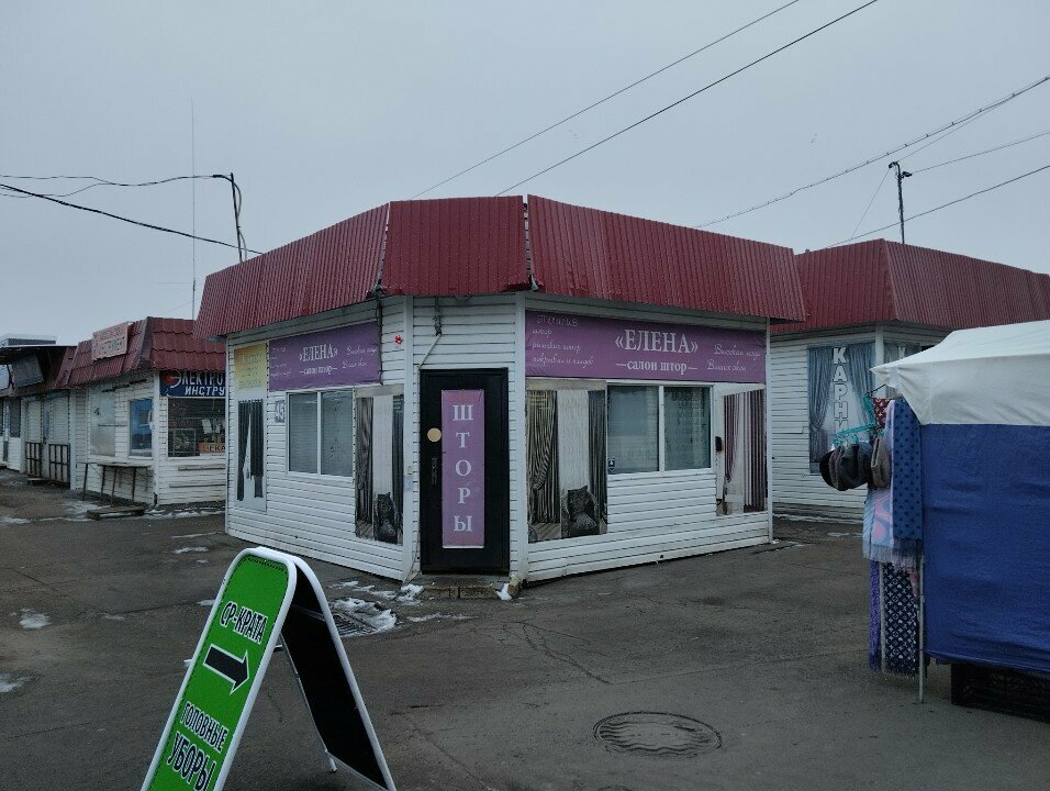 Perde ve korniş üreticileri Елена, Tambov, foto