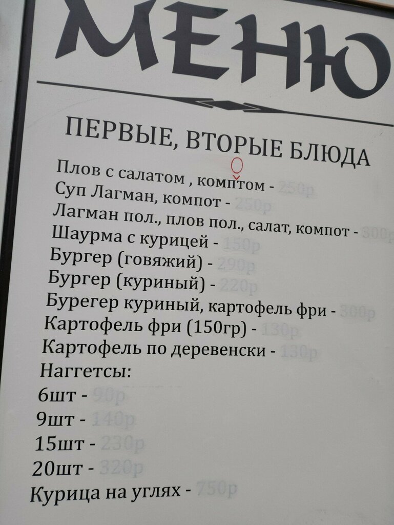 Fast food Шаурма, Makhachkala, foto