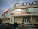 Ollis (Partizanskaya Street No:56А), kafe  Samara'dan