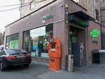 Обмен валюты (Vagharshyan Street No:19), döviz büroları  Erivan'dan