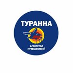 TurAnna (Vadima Sivkova Street No:150), seyahat acenteleri  Izhevsk'ten