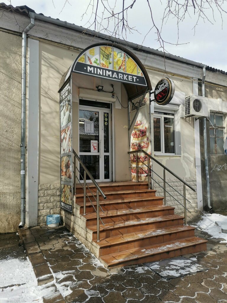 Market Minimarket, Kişinev, foto