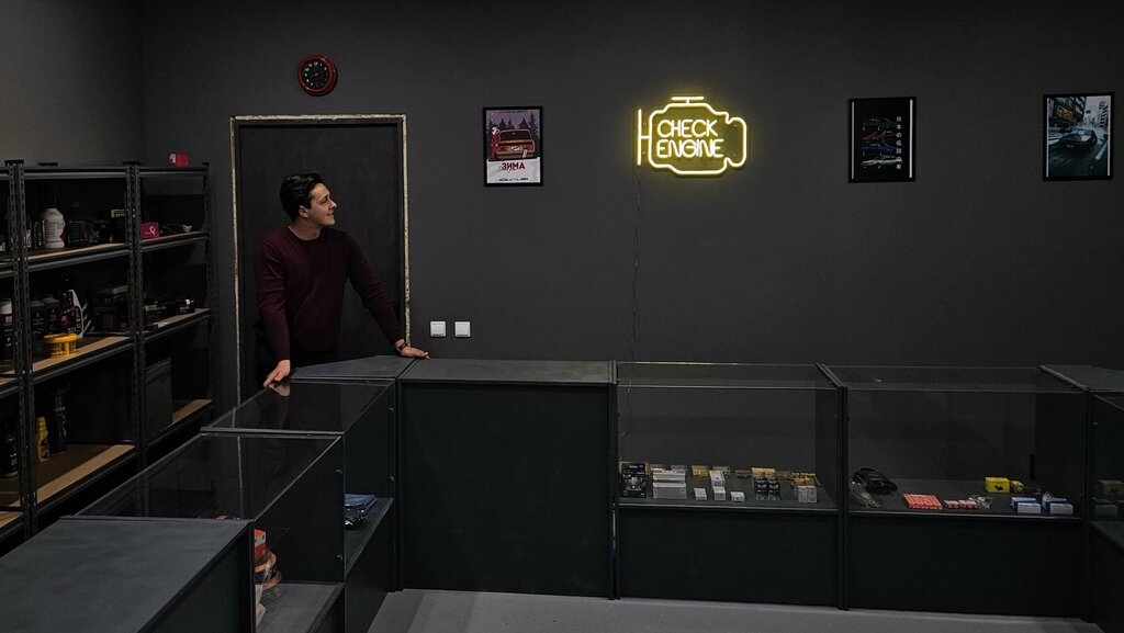 Otomobil yedek parçaları Автозапчасти и автотовары, Valday, foto