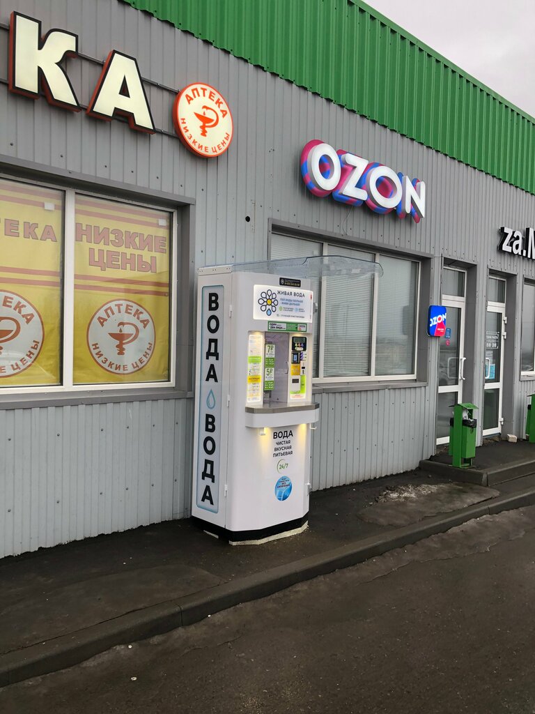 Su otomatı Water, Nijegorodskaya oblastı, foto