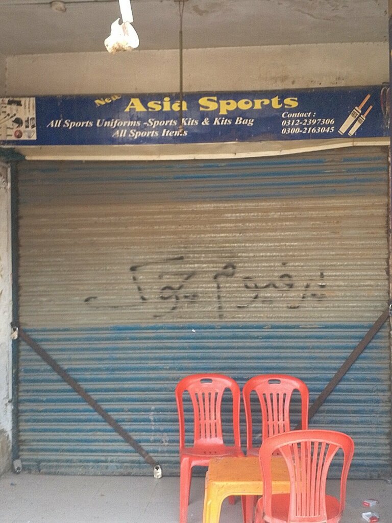 Spor mağazaları New Asia Sports, Karaçi, foto