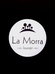 La Morra (Сейфуллин көшесі No:64, Әйтеке би кенті), restoran  Kızılorda eyaletinden