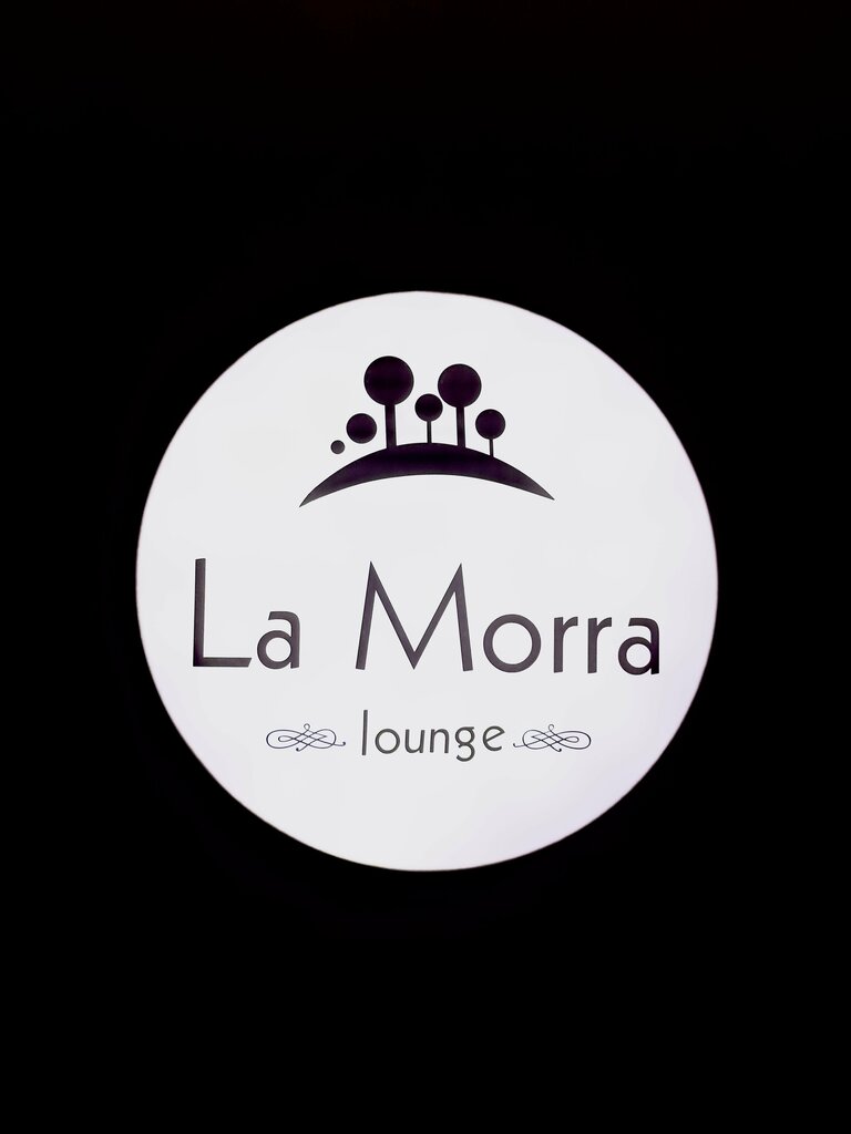 Restoran La Morra, Kızılorda eyaleti, foto