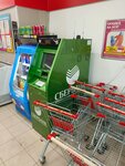 Sberbank of Russia (Novoizmaylovskiy Avenue No:4), ödeme terminali  Saint‑Petersburg'dan