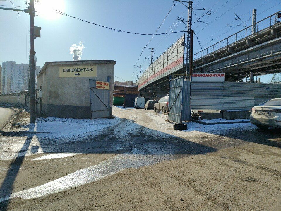 Oto lastik tamiri Avtotekhtsentr, Reutov, foto