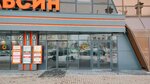 LifeHacker (No:6А, 14th Complex), kahve otomatı  Naberejniye Çelny'den (Yar Çallı'dan)