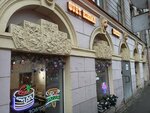 Coffee (Sadovaya Street No:51), kahve dükkanları  Saint‑Petersburg'dan