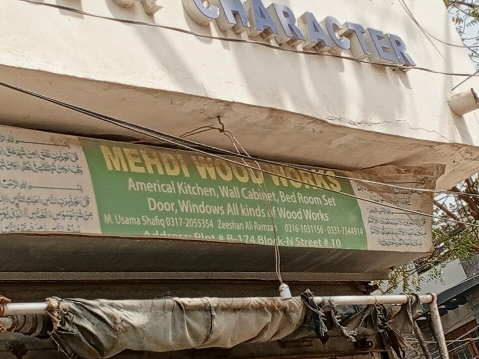 Mobilya aksesuar ve parçaları Mehndi woodwork, Karaçi, foto