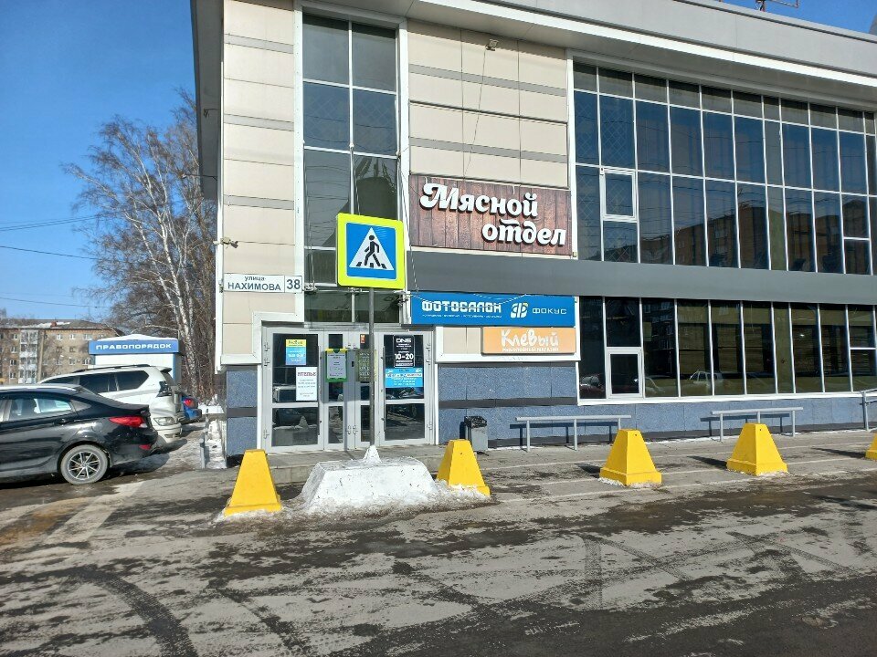 Terziler Ателье, Tomsk, foto