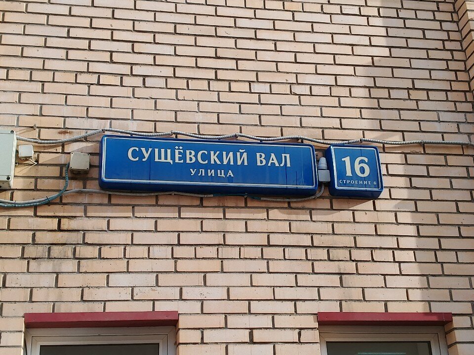 Depo ekipmanları Мир поставок, Moskova, foto