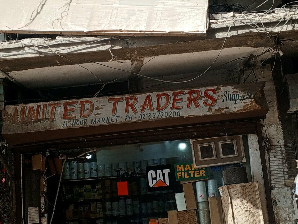 Otomobil yedek parçaları Imyer traders, Karaçi, foto
