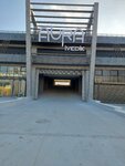 Aura İvedik (Ankara, Yenimahalle, 1492. Cad., 8/1), i̇ş merkezi  Ankara'dan