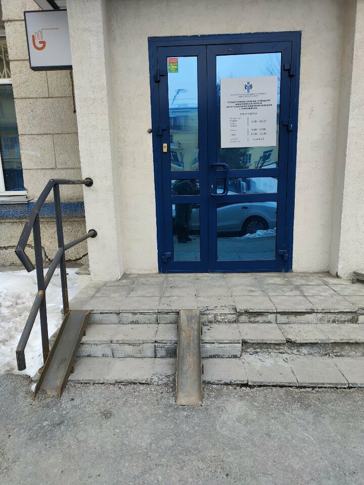 Sosyal yardım kuruluşları Центр социальной поддержки населения г. Новосибирска, Novosibirsk, foto