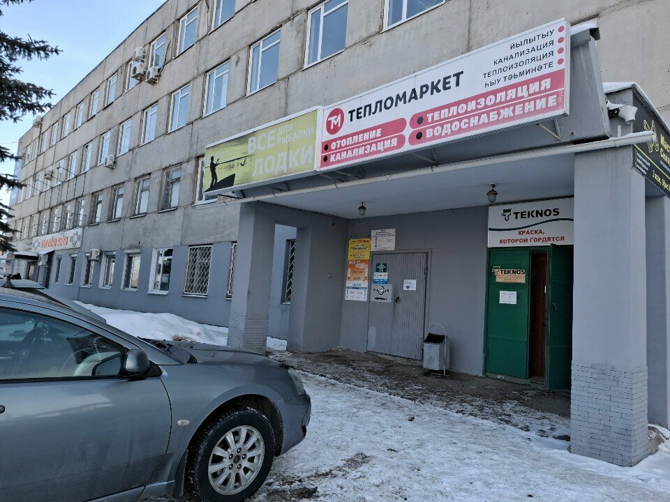 Boya ve cila malzemeleri üretim ve satış yerleri Teknos - Megapalitra, Ufa, foto