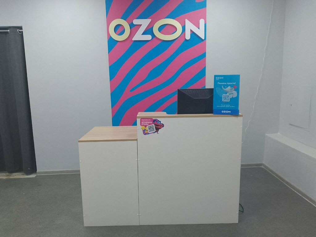 Teslimat noktası Ozon, Kozlovka, foto