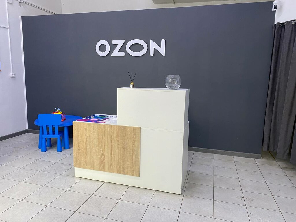 Teslimat noktası Ozon, Balaşov, foto
