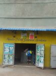 Mealie Meal General dealers (Lusaka, Chainda), büyük mağazalar  Lusaka'dan