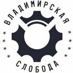 ПК Владимирская слобода (ulitsa Dmitriyevskaya Sloboda No:18), endüstriyel alet üreticileri  Vladimir'den