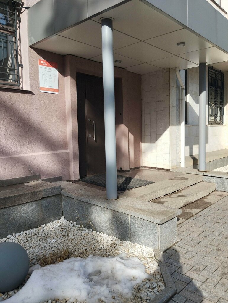 Menkul kıymetler piyasası katılımcısı (nfo) НРК - Р. О. С. Т., Velikiy Novgorod, foto