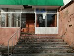 Юрист Грызлова М. В. (ulitsa Patona No:6), hukuk büroları  Nijni Tagil'den