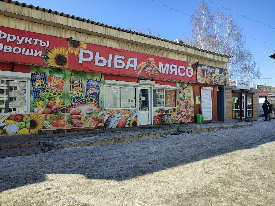 Kasap, şarküteri Рыба и мясо, Irkutsk, foto
