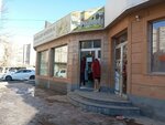 Ателье (No:34/6, The Administrative District of Ajapnyak, Norashen Quarter), kıyafet tamiri  Erivan'dan