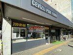 Cevizli Pide Fırını (Gaziantep, Şahinbey, İnönü Cad., 51A), ekmek fırını  Gaziantep'ten