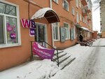 Wildberries (Irtyshskaya naberezhnaya No:22), teslimat noktası  Omsk'tan