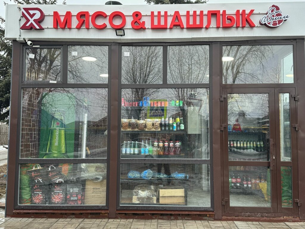 Kasap, şarküteri Shashliki ot Ibragima, Kazan, foto