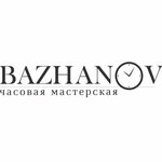 Bazhanov (Molodogvardeyskaya Street No:122), saat tamircileri  Samara'dan