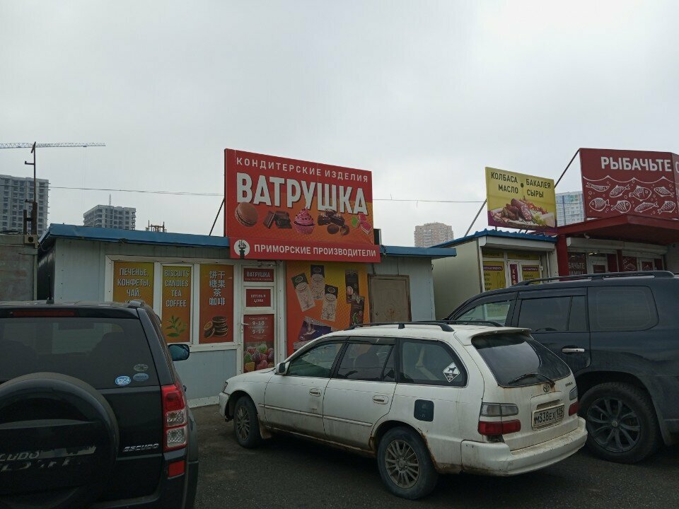 Pasta, şekerleme ve tatlı Ватрушка, Vladivostok, foto
