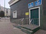 Center for Psychological Support (No:13, potrebitelskiy kooperativ sobstvennikov individualnykh garazhey Dostyk), sosyal yardım kuruluşları  Astana'dan