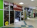 Covani (Vernadskogo Avenue No:14А), ayakkabı mağazaları  Moskova'dan