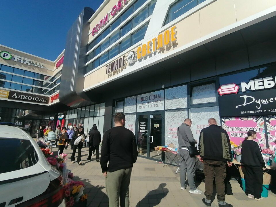 Bira dükkanı Тёмное-светлое, Krasnodar, foto